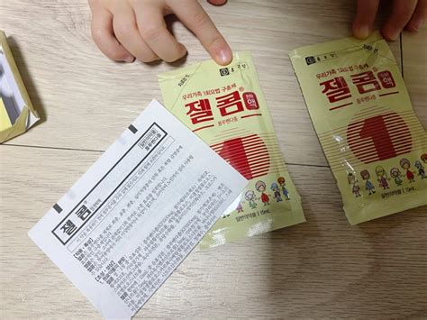 어린이 구충제 먹는 시기 유아구충제 먹는 방법 구충제 꼭 먹어야 하는지 네이버 블로그