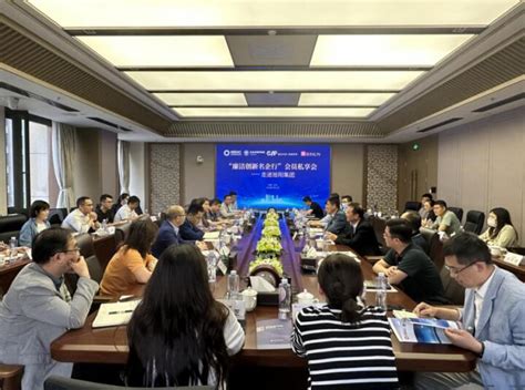 活动报道 企业内控协会企业反舞弊联盟工作委员会