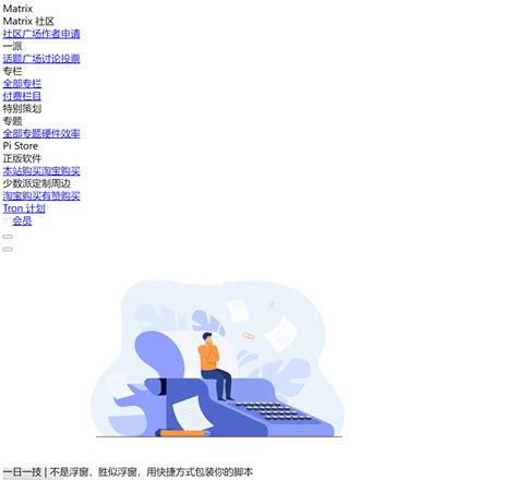 通过 Api 保存后的页面无法在稍后读 · 极速版中查看 · Issue 5020 · Kenshinsimpread · Github