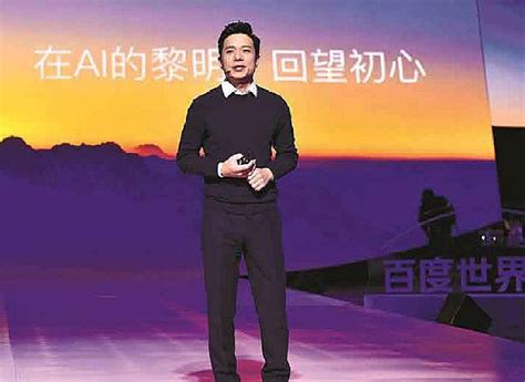 陸版chatgpt「文心一言」有問題 股價跳水 中廣新聞網 Line Today