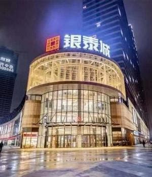 艾斯博格公寓 杭州临平银泰城店 地图位置