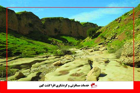 دره ارواح دزفول اخبار آژانس سایت گردشگری آژانس افراگشت کهن، رزرو