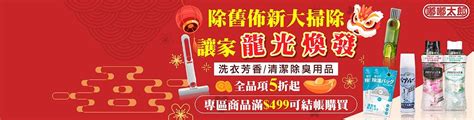 Etmall