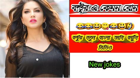 বল্টুর এ কেমন বোন😂😂bangla Funny Videobangla Funny Dubbing Videonew