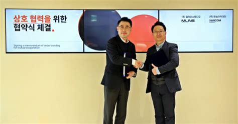 가상현실서 아이 가르친다한컴아카데미 교육 사업 확대