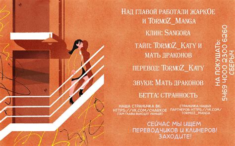 Второй брак императрицы 19 глава читать бесплатно [5 Фреймов]