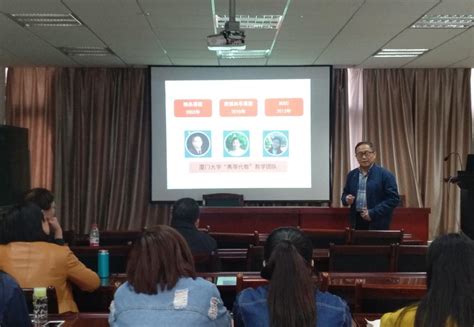 厦门大学林亚南教授应邀来我院讲学 数统学院