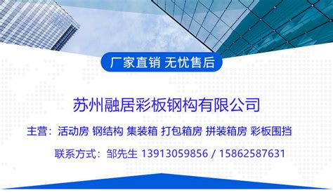 集装箱门禁通道房 保安门卫室 实名制闸机房 工地移动式活动房 阿里巴巴