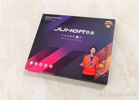 二次元宅男专属玖合ddr5星舞ddr5 6800内存超频探到8000mhz！ 知乎