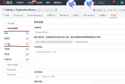 使用gitee多人项目协作开发的流程vasqt怎么多人开发同一个项目 Csdn博客