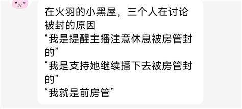 来点火羽笑话 NGA玩家社区