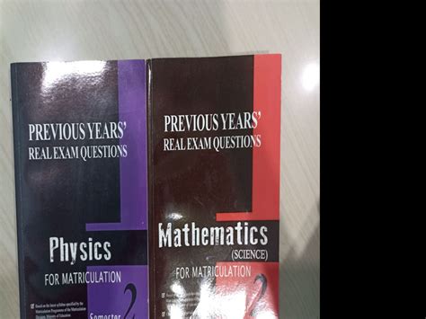 Matriculation Previous Years Question Phymath Hobbies And Toys