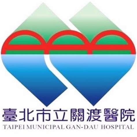 臺北市立關渡醫院 門診 Youtube
