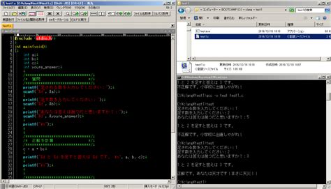 Win Mac 超初心者向け C言語の開発環境の初歩の初歩シンプルな開発環境を作って使う Gabekore Garage