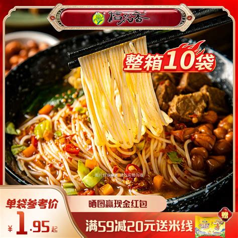 稻花香过桥米线面5袋装