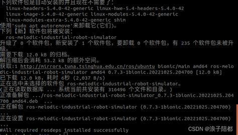1ros与abb1600机器人联合调试（ubuntu安装篇）ros Abb 1600 Rviz Csdn博客