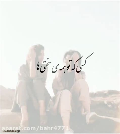 تولد رفیق
