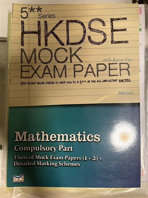 5 Series Hkdse Mock Exam Paper With Answer Key Mathematics Compulsory Part 興趣及遊戲 書本 And 文具