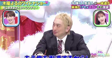 千鳥のクセがスゴいネタgpで『prologue』が話題に！11ページ目 トレンドアットtv