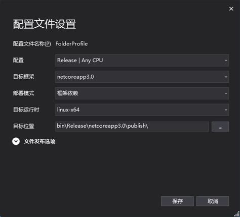 Xaml C Bighead