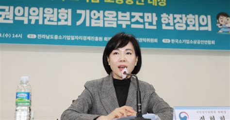 전현희 100 출근율이 팩트···명백한 망신주기 보도