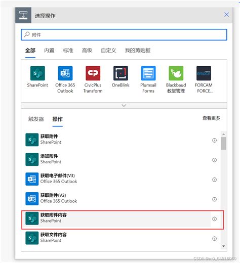 从简单demo开始学习power Apps【day 2】powerapps审批 Csdn博客