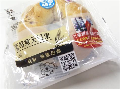 在 Linux 中使用 Qrencode 產生二維條碼（qr Code） G T Wang