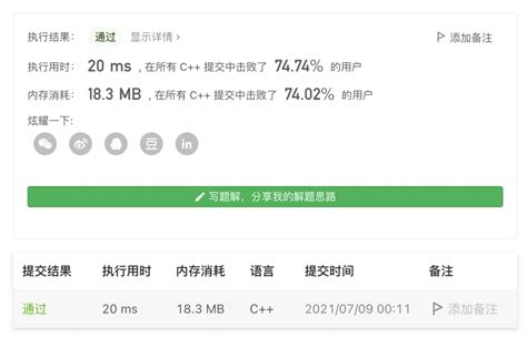 面试题 1710 Find Majority Element Lcci Kickstart Coding