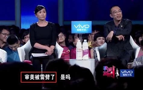 非誠勿擾：史上最奇葩男嘉賓，女嘉賓直言：你的審美被雷劈了嗎？ 每日頭條