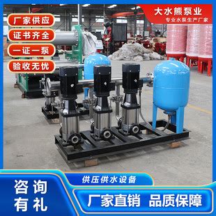 恒压无负压变频供水设备二次供水泵房工地临时用水多级增压泵 阿里巴巴