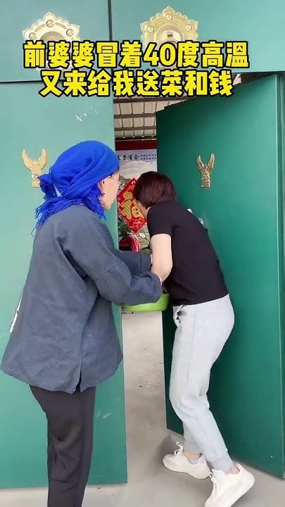 三年前前夫出轨把我和孩子赶出家门，我怕孩子受委屈，这些年来前婆婆一直偷偷接济我和孩子，孩子有这样的奶奶疼，也是幸福的 家庭婚姻感情 快手评论o40300178 快手粉条