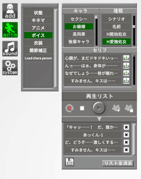 KK KKS C01 Vc As Hentai LoversLab