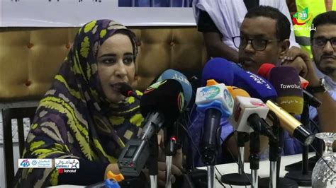 مؤتمر صحفي للمطالبة باطلاق سراح النائب محمد بوي ولد الشيخ محمد فاضل