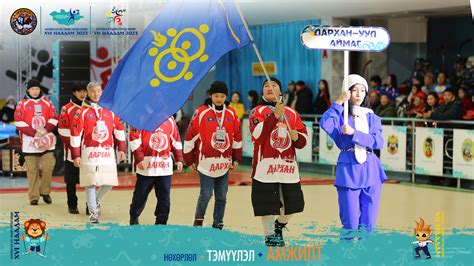 Өвлийн спортын наадмын нээлтийн үйл ажиллагаа Хангарьд паласт зохион байгуулагдлаа
