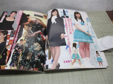 Yahooオークション お宝ガールズラッシュ 2019年初夏特大号 Dvd袋と