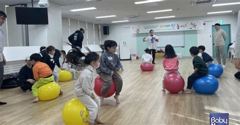 광진구육아종합지원센터 토요일 아침마다 아빠와 놀아요