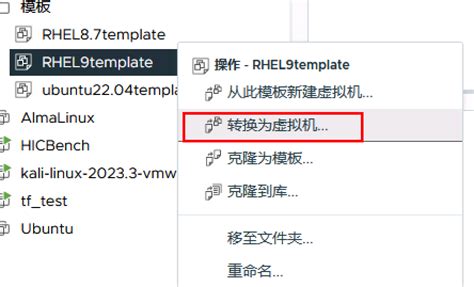 Iac基础设施即代码思想下的terraform工具实战 张先生的深夜课堂