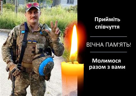 На війні загинув захисник України з Охтирки Сумські Дебати