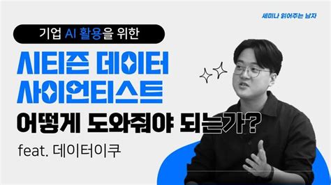 쿤텍 B2b It 테크 전문채널