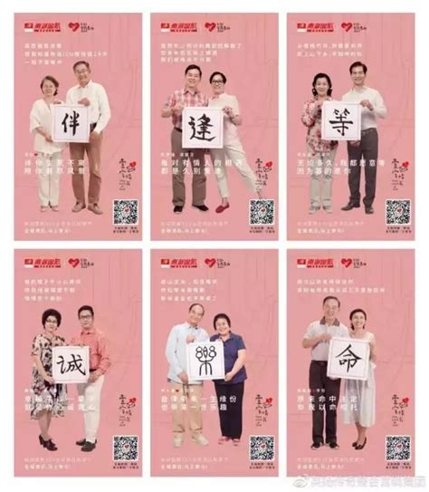 星媒網絡520各大品牌花式借勢營銷有沒有撩到你 每日頭條