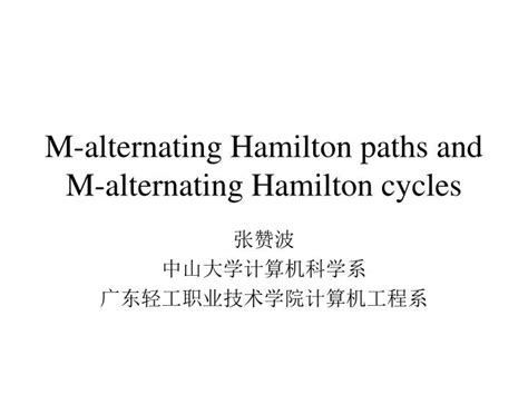 ppt m alternating hamilton paths and m alternating hamilton cycles