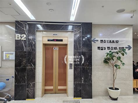 [장례일지] 이대목동병원장례식장 장례후기~ 조문 100명 장례비용 네이버 블로그