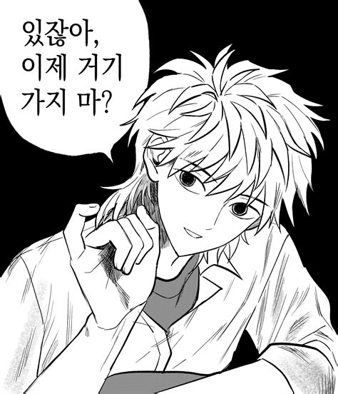 Aono Ryuuhei Aono Kun Ni Sawaritai Kara Shinitai Drawn By 13x39