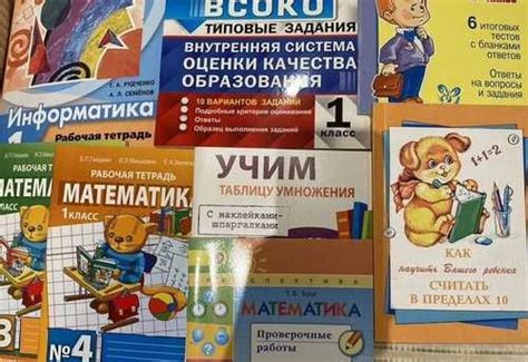 Учебные пособия для начальной школы Москва | Товары для хобби | Festima ...