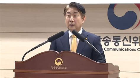 이동관 신임 방통위원장 취임‥mbc 대주주 방문진·ebs 보궐이사 임명