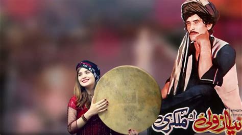 Pashto New Old Gharnai Sandara Nazi Wali And Akhtar Baz 2024 غرنی مستی سندری Youtube