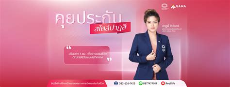 บพิตรพิมุข จักรวรรดิ มหาวิทยาลัยเทคโนโลยีราชมงคลรัตนโกสินทร์ Added A New บพิตรพิมุข