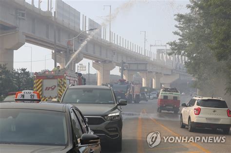 연기 자욱한 도로 연합뉴스