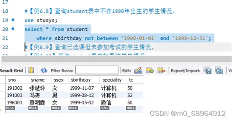 数据库查询实践：学生信息与成绩分析 csdn博客