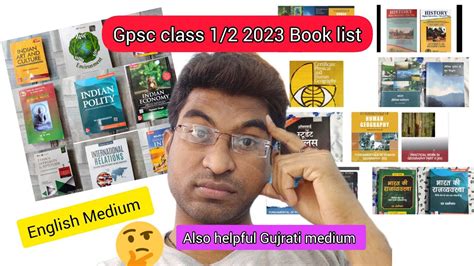 Gpsc Book List English Medium 2023 Upsc Book List Class 12 Pi